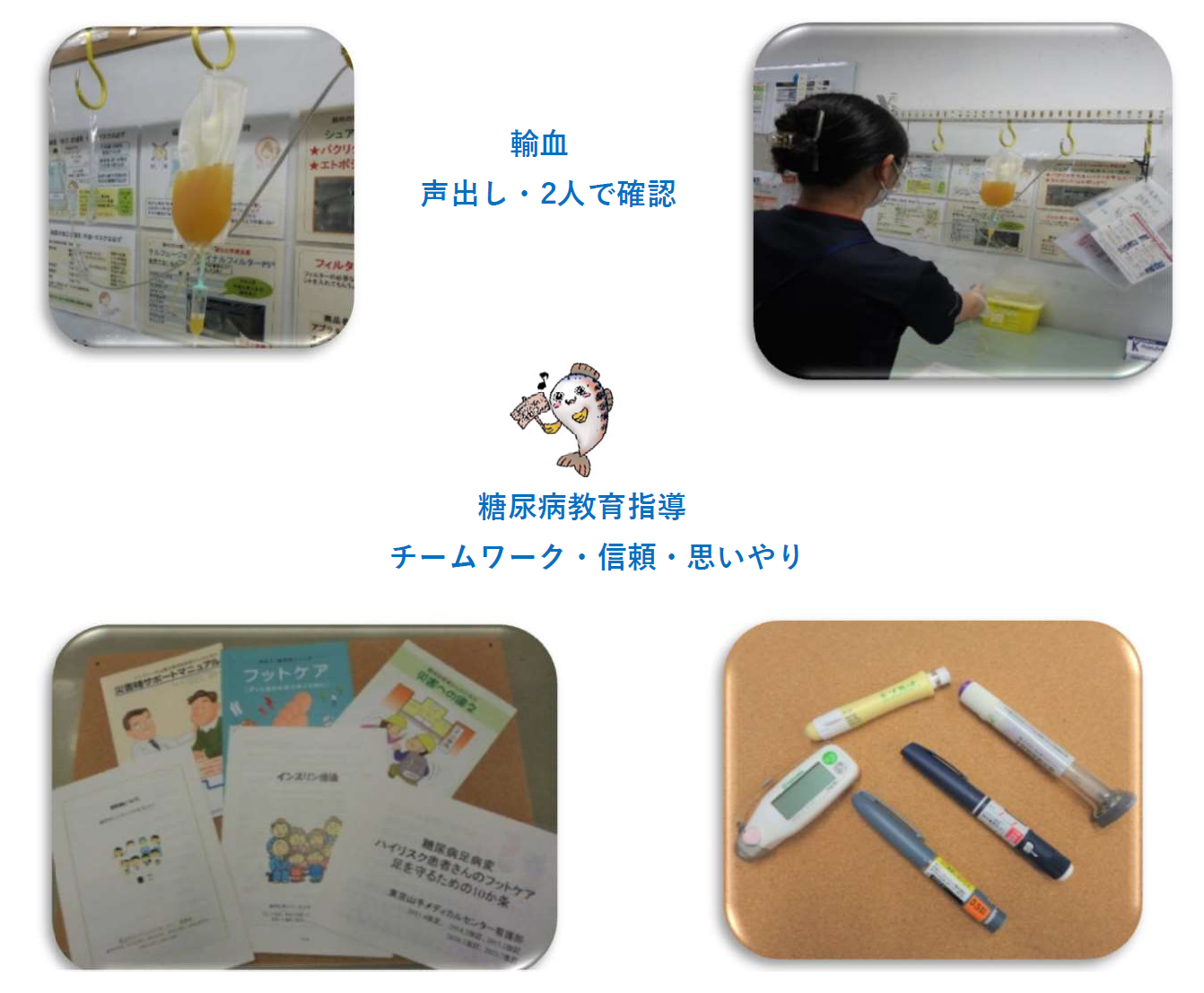 部署紹介 6東病棟 | JCHO東京山手メディカルセンター | 地域医療機能推進機構